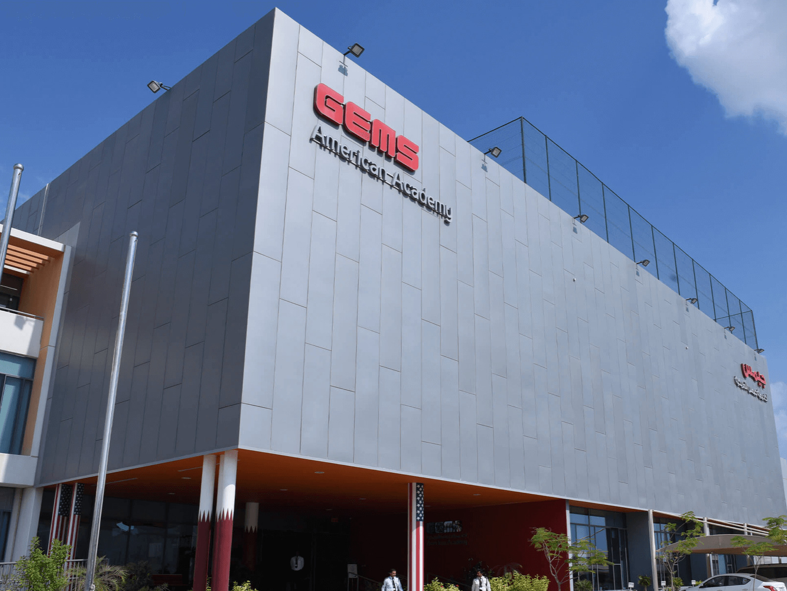 GEMS American Academy Qatar | U.S. Curriculum & IB School